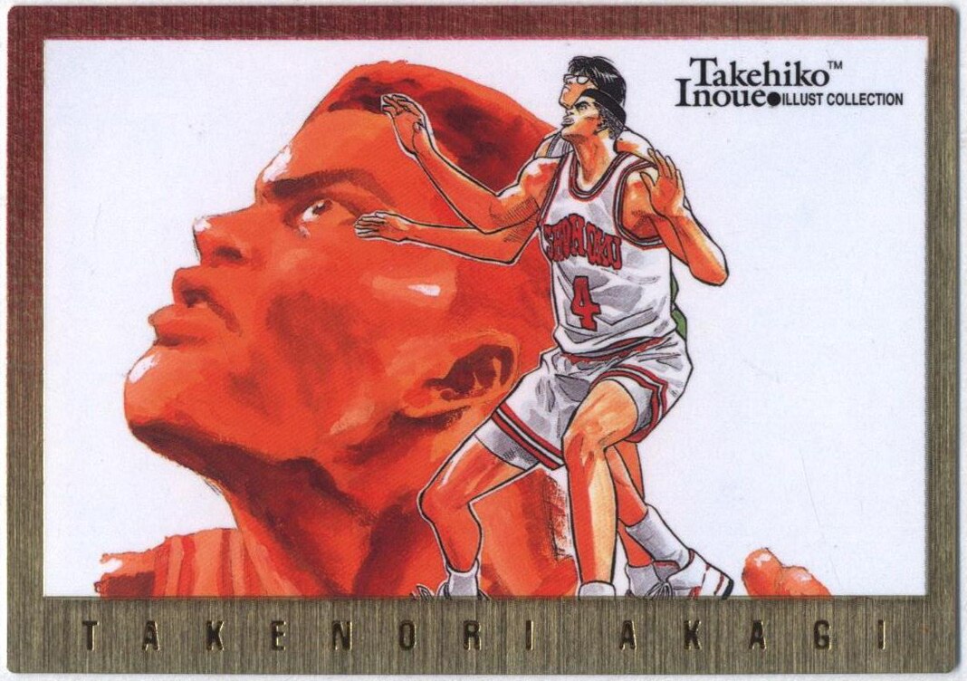 バンダイ カードダスマスターズ 井上雄彦イラストコレクション(SLAMDUNK) 赤木剛憲 SP5※裏面イタミあり | まんだらけ Mandarake