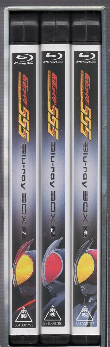 特撮Blu-ray 初回)仮面ライダー555 Blu-ray BOX 全3巻 セット ※帯欠 | まんだらけ Mandarake