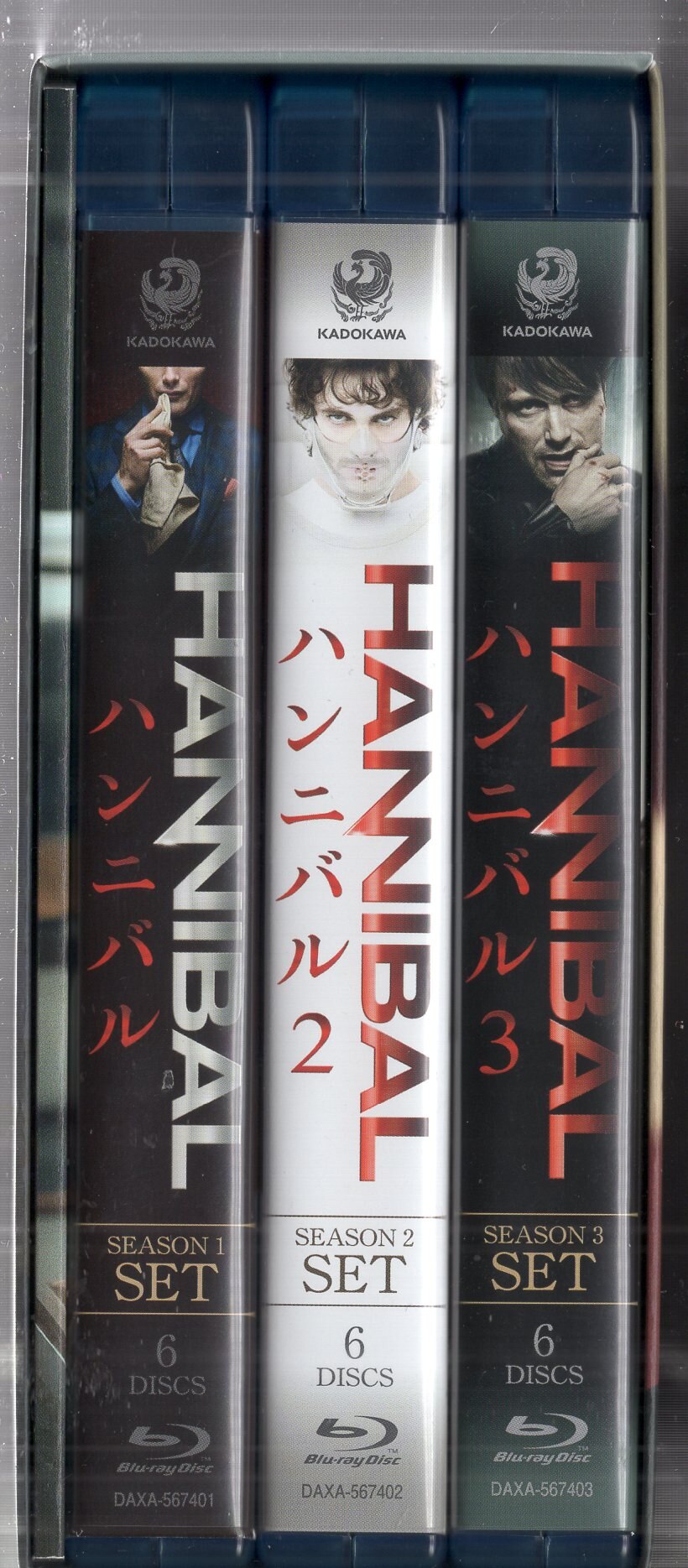 海外ドラマBD ハンニバル HANNIBAL Blu-ray-BOX フルコース Edition | まんだらけ Mandarake