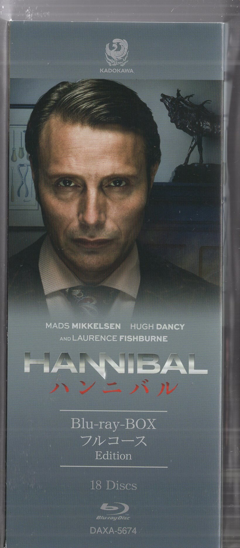 海外ドラマBD ハンニバル HANNIBAL Blu-ray-BOX フルコース Edition | まんだらけ Mandarake