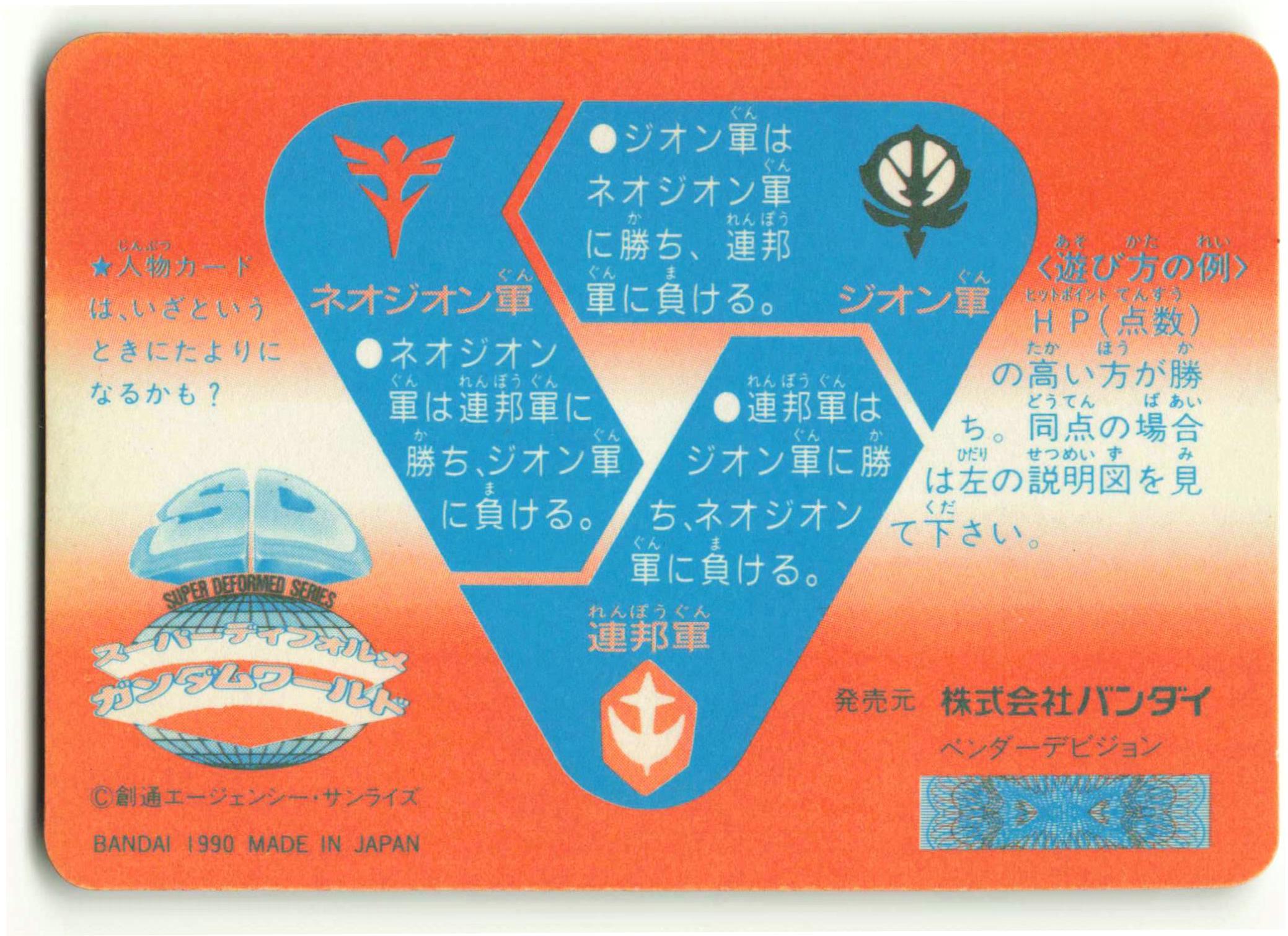 バンダイ ワールド(本弾) 本弾8弾 闇皇帝 294 | まんだらけ Mandarake