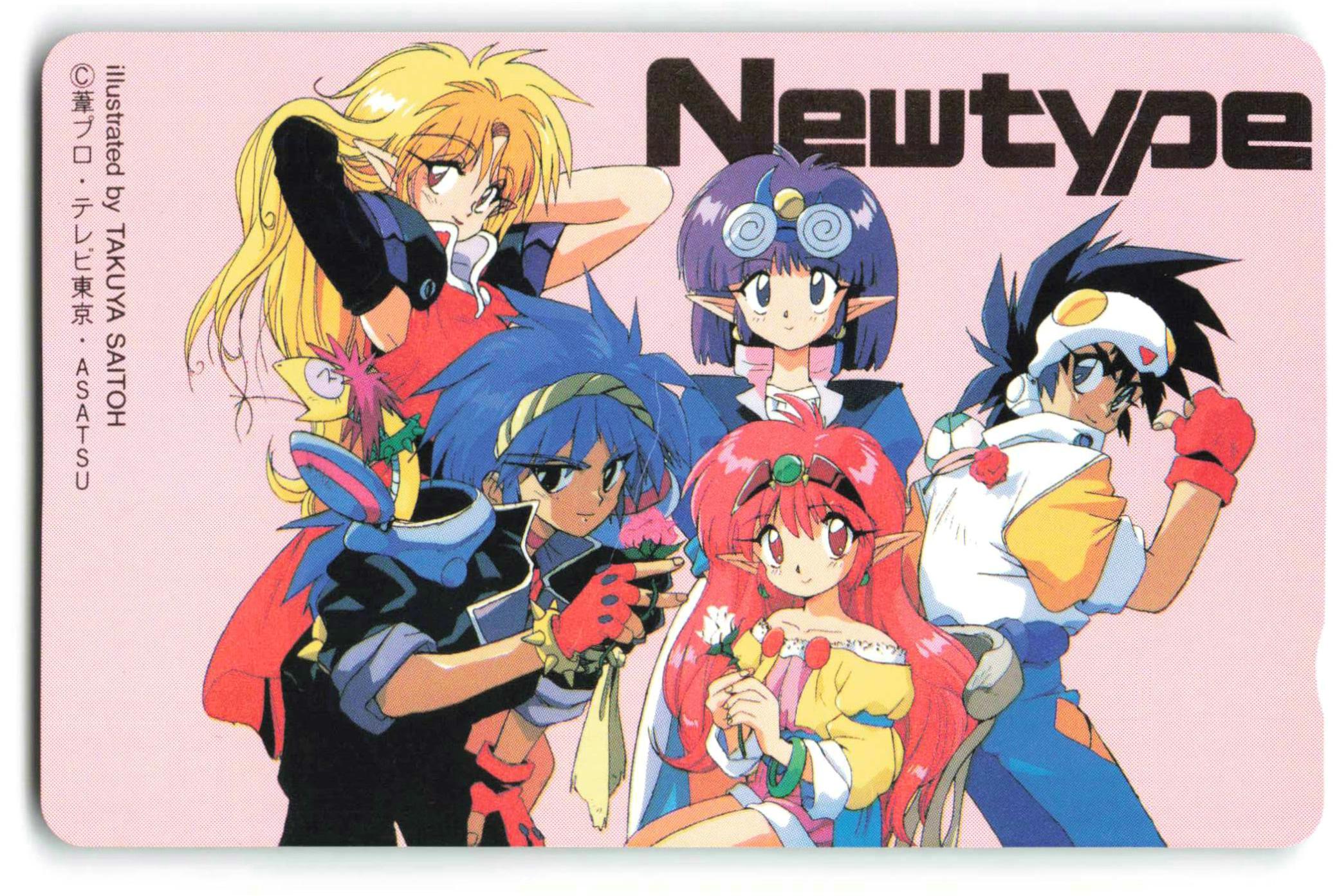 Newtype 齋藤卓也 NG騎士ラムネ&40 テレカ | まんだらけ Mandarake