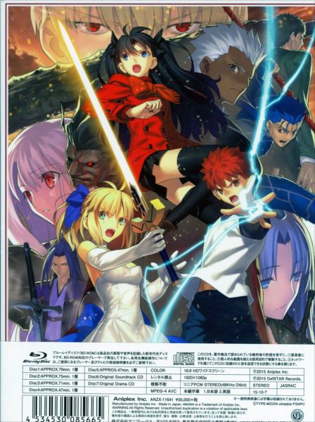 アニメBlu-ray Fate/stay night [Ulimited Blade Works] Blu-ray Disc Box 2 | まんだらけ Mandarake