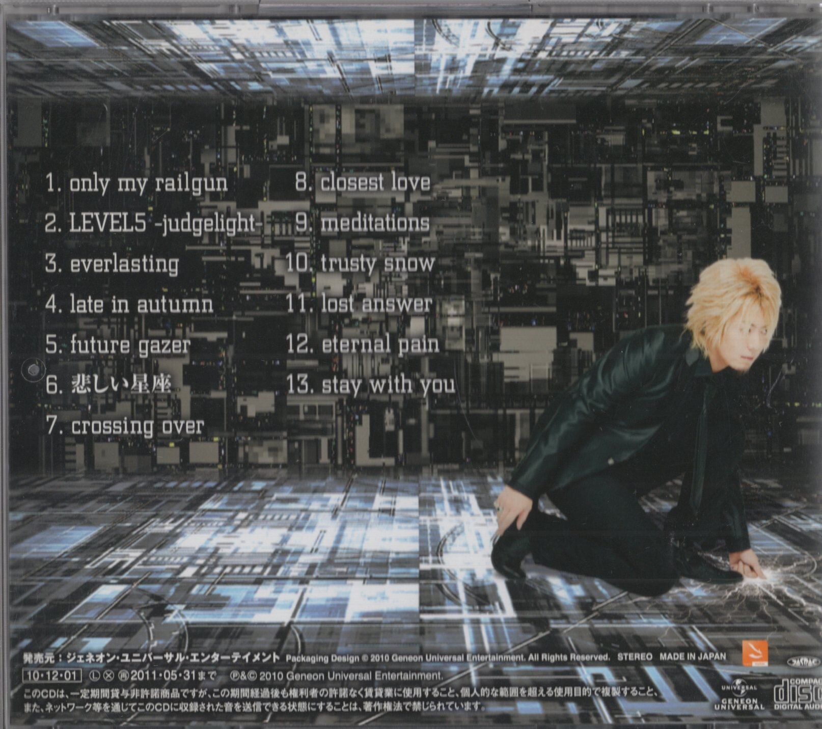 fripSide 通常盤)infinite synthesis/fripSide ※帯欠 | まんだらけ Mandarake