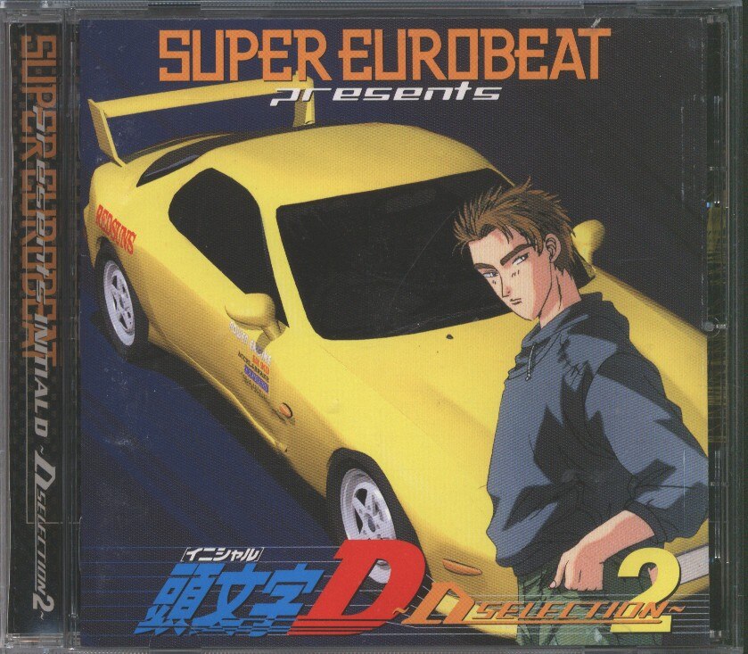 アニメCD D SELECTION 2 | まんだらけ Mandarake