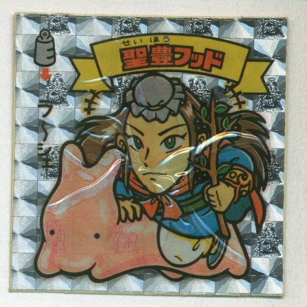 ロッテ 旧BM/アイス版すくみ アイス15弾 聖豊フッド 176-天 | まんだらけ Mandarake