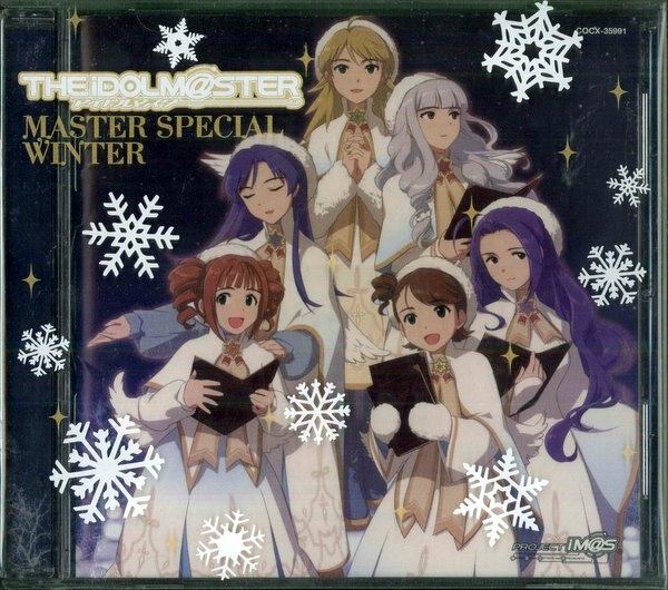 MASTER SPECIAL WINTER | まんだらけ Mandarake