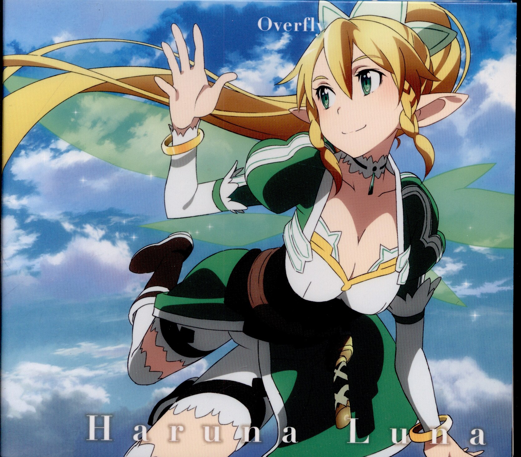 アニメCD 春奈るな アニメ盤)Overfly | まんだらけ Mandarake