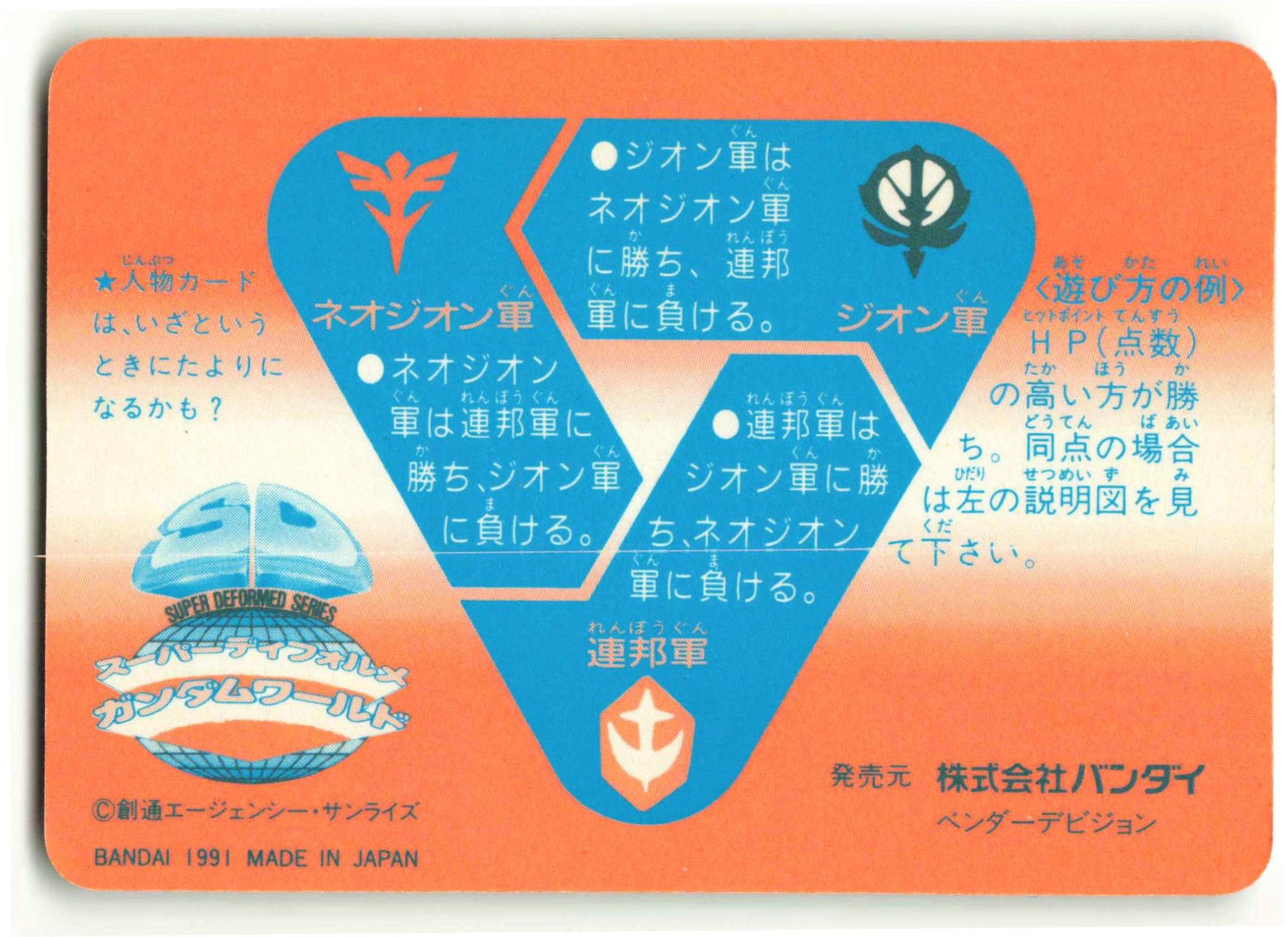 バンダイ ワールド(本弾) 本弾10弾 闇皇帝(MF) 372 | まんだらけ Mandarake