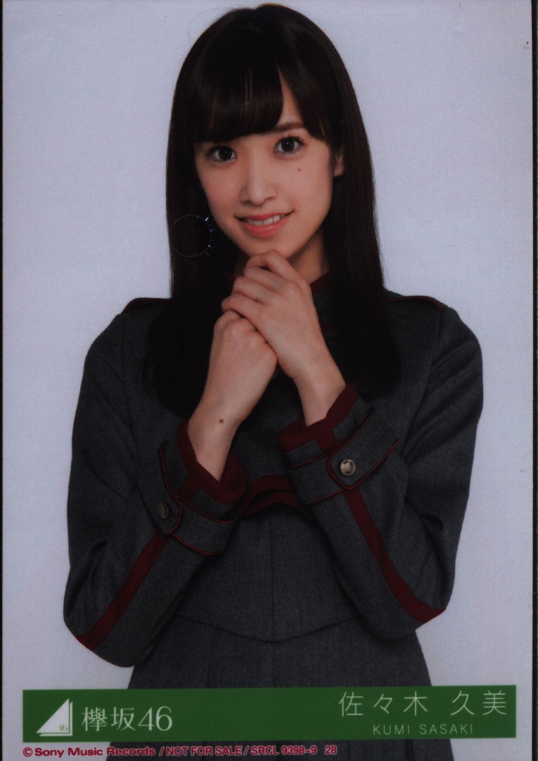 Hiragana Keyakizaka 46 dissonance First edition specification Limited Edition Kumi Sasaki sealed ...