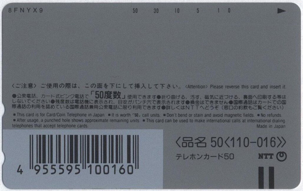 ムービック ジブリ 宮崎駿 もののけ姫【0797G.F】 テレカ | まんだらけ Mandarake