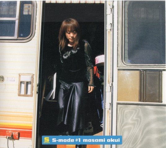 Artist CD Masami Okui S-mode #1 | Mandarake Online Shop