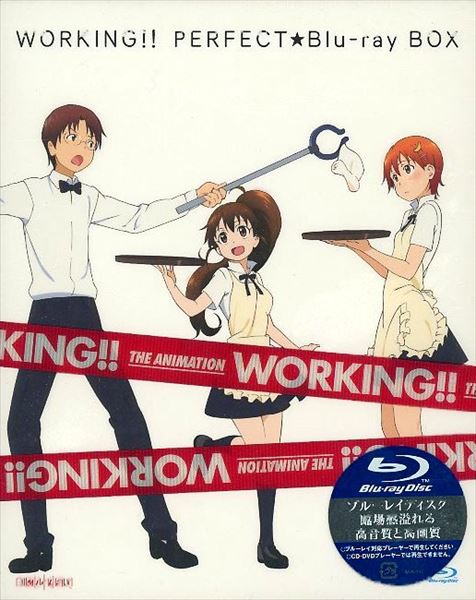 アニメBlu-ray WORKING!! PERFECT☆Blu-ray BOX ※未開封 | まんだらけ Mandarake