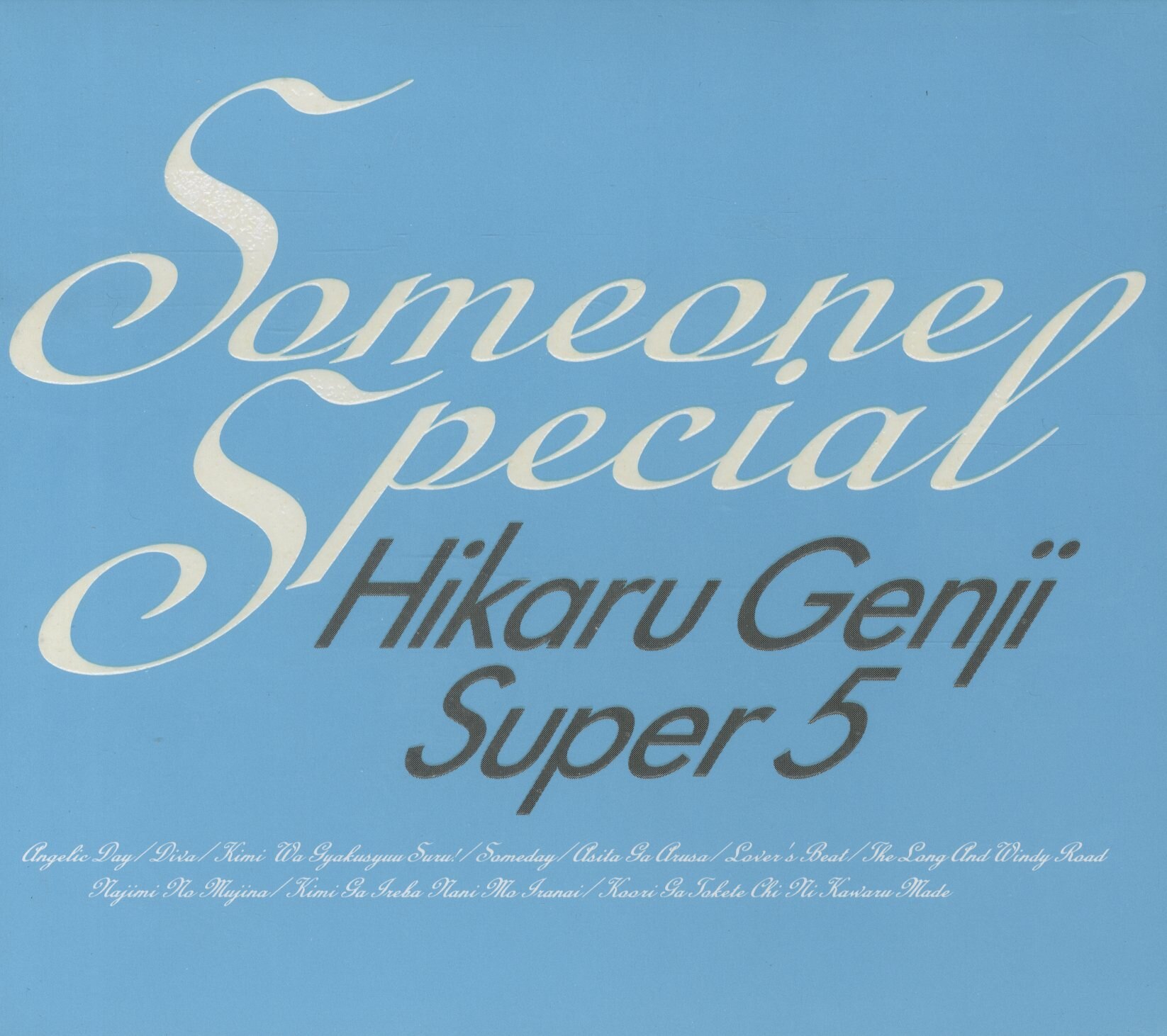 Hikari Genji SUPER5 CD First Edition Limited Ed Disc SOMEONE SPECIAL | MANDARAKE 在线商店