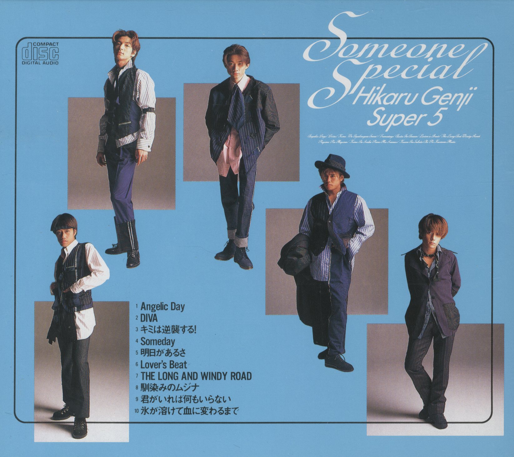 Hikari Genji SUPER5 CD First Edition Limited Ed Disc SOMEONE SPECIAL | MANDARAKE 在线商店