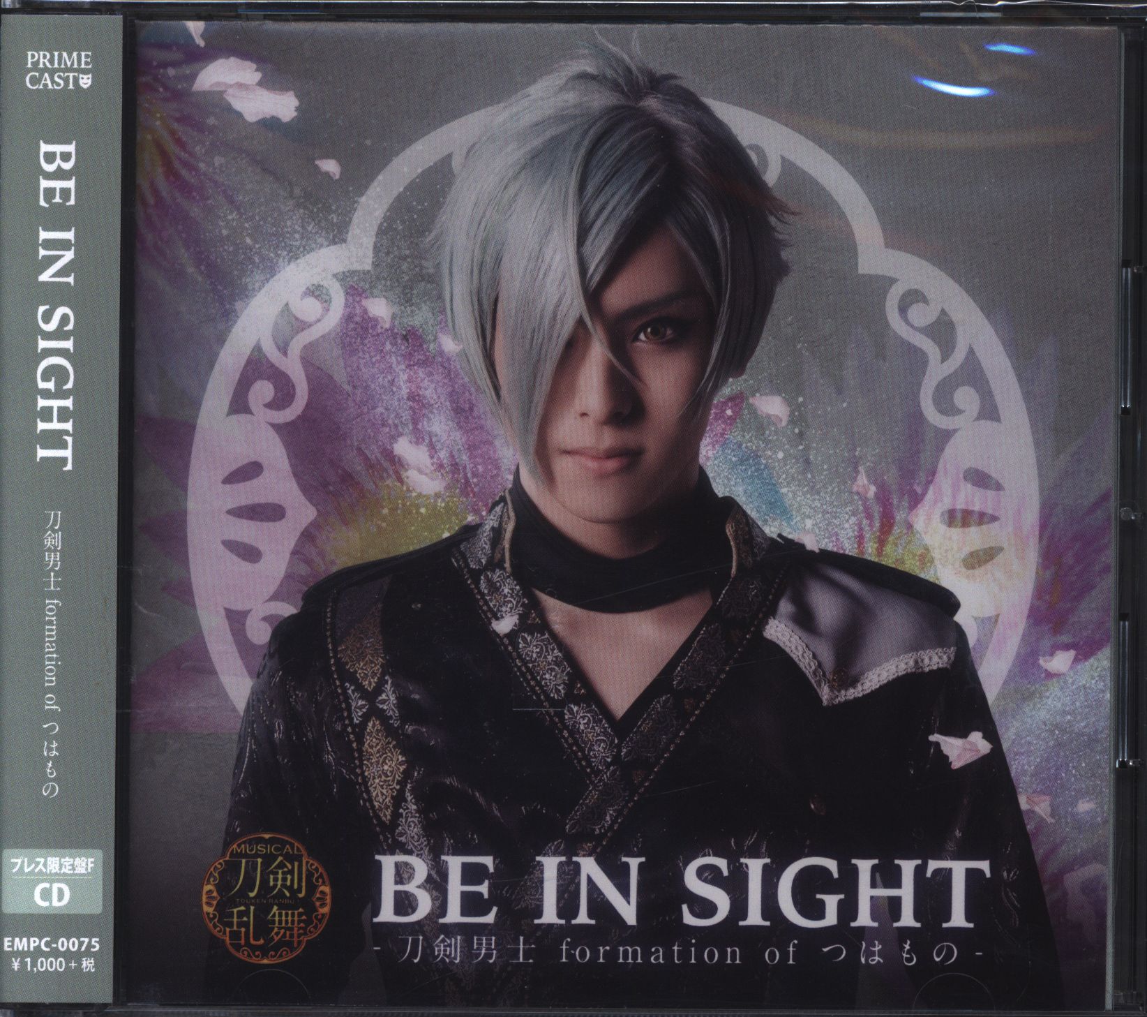 舞台CD 刀剣男士 formation of つはもの BE IN SIGHT [プレス限定盤F 膝丸] | まんだらけ Mandarake