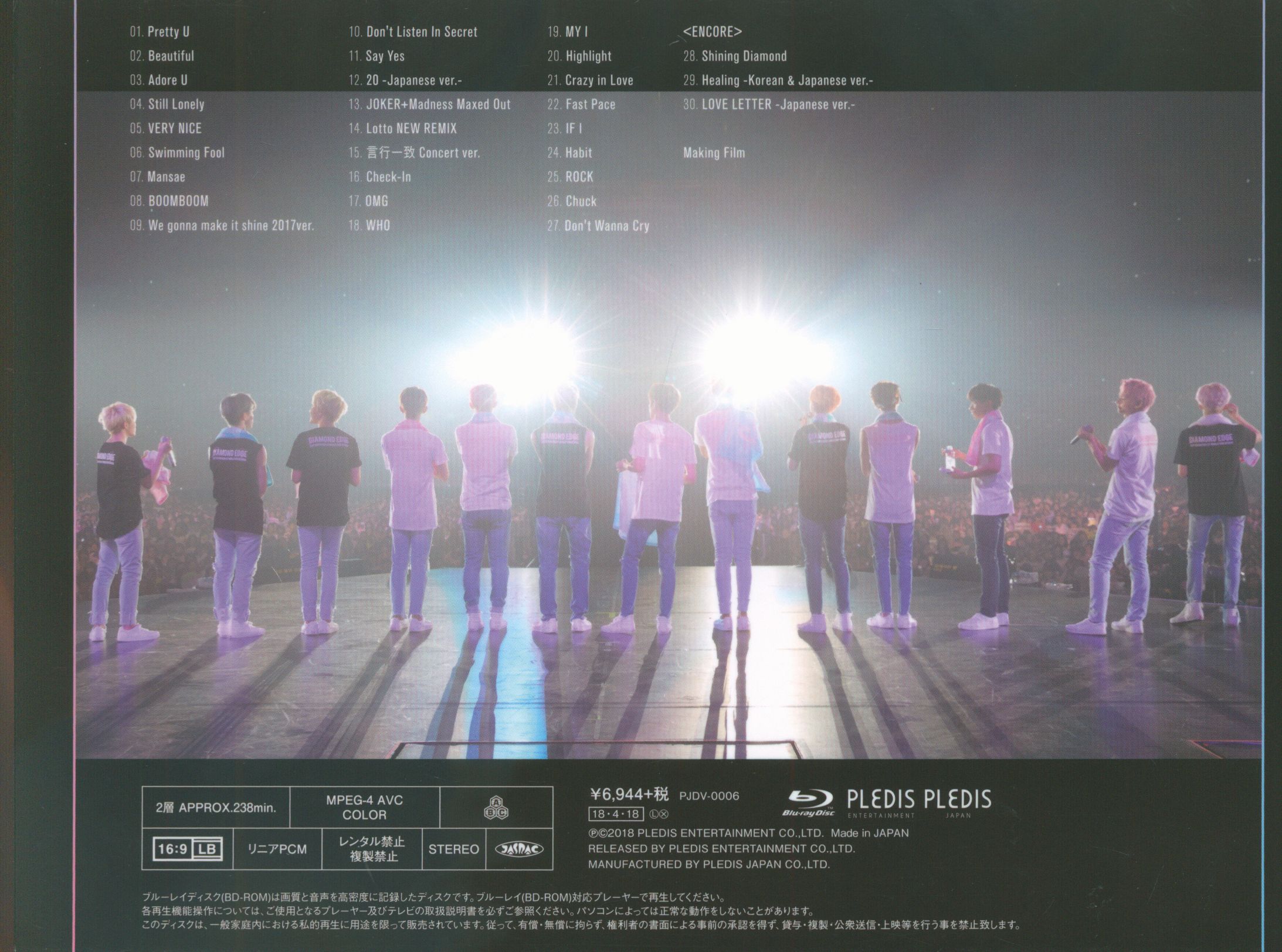 SEVENTEEN 2017 1ST WORLD TOUR'DIAMOND EDGE' in JAPAN Blu-ray Loppi ・ HMV Limited Edition Disc ...