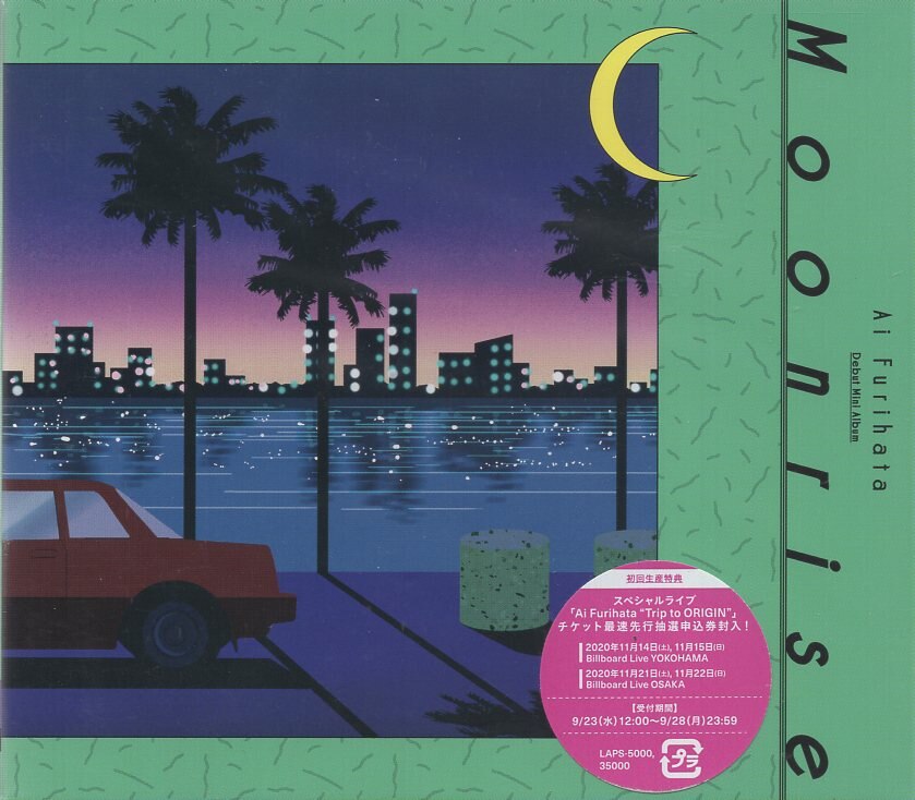 声優CD 降幡愛 Moonrise 初回限定盤 | まんだらけ Mandarake