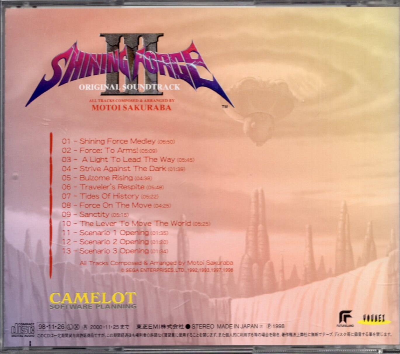 Toshiba EMI Game CD Osamu Sakuraba Shining Force III Original Soundtrack | MANDARAKE 在线商店