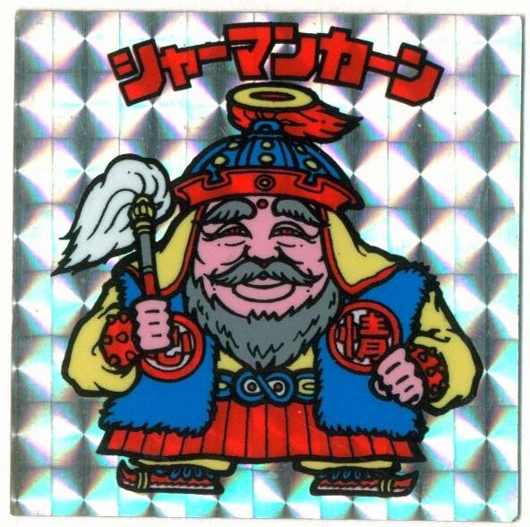 ロッテ 旧BM/ヘッド 2弾 シャーマンカーン 赤透け | まんだらけ Mandarake