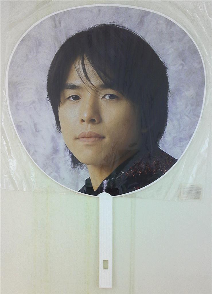 20thCentury 03年 SCREAMING! 井ノ原快彦 うちわ | まんだらけ Mandarake