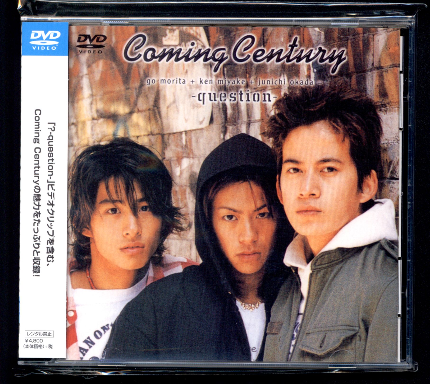 Coming Century ?-question- *DVD | まんだらけ Mandarake