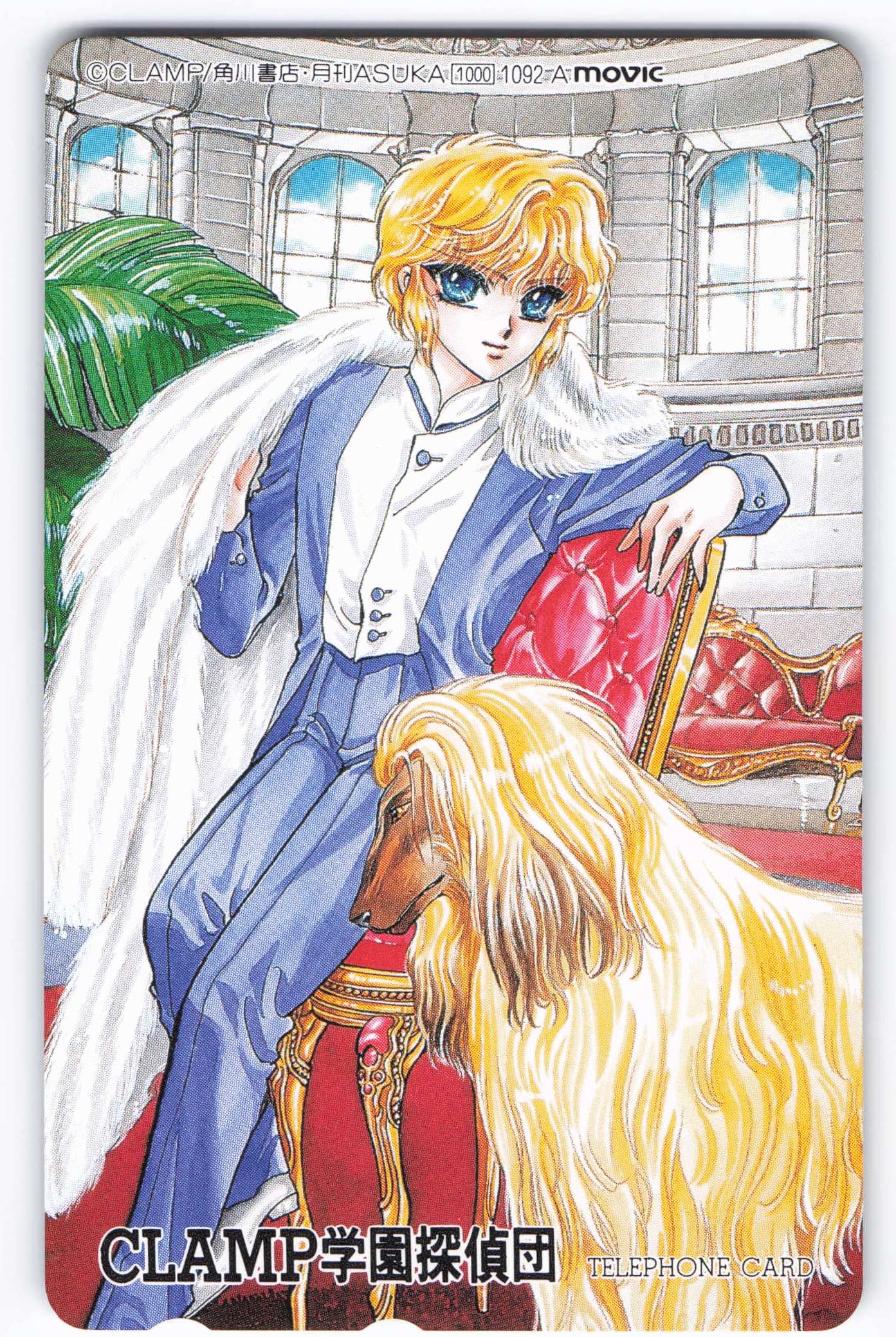 CLAMP CLAMP学園探偵団 テレカ | まんだらけ Mandarake