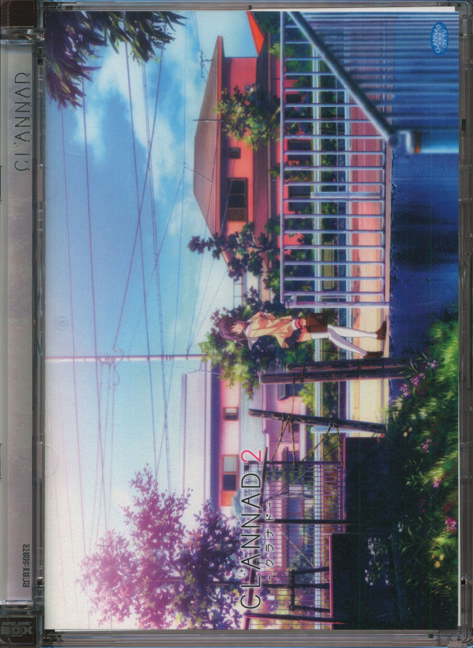 アニメDVD CLANNAD 2 [限定版] | まんだらけ Mandarake