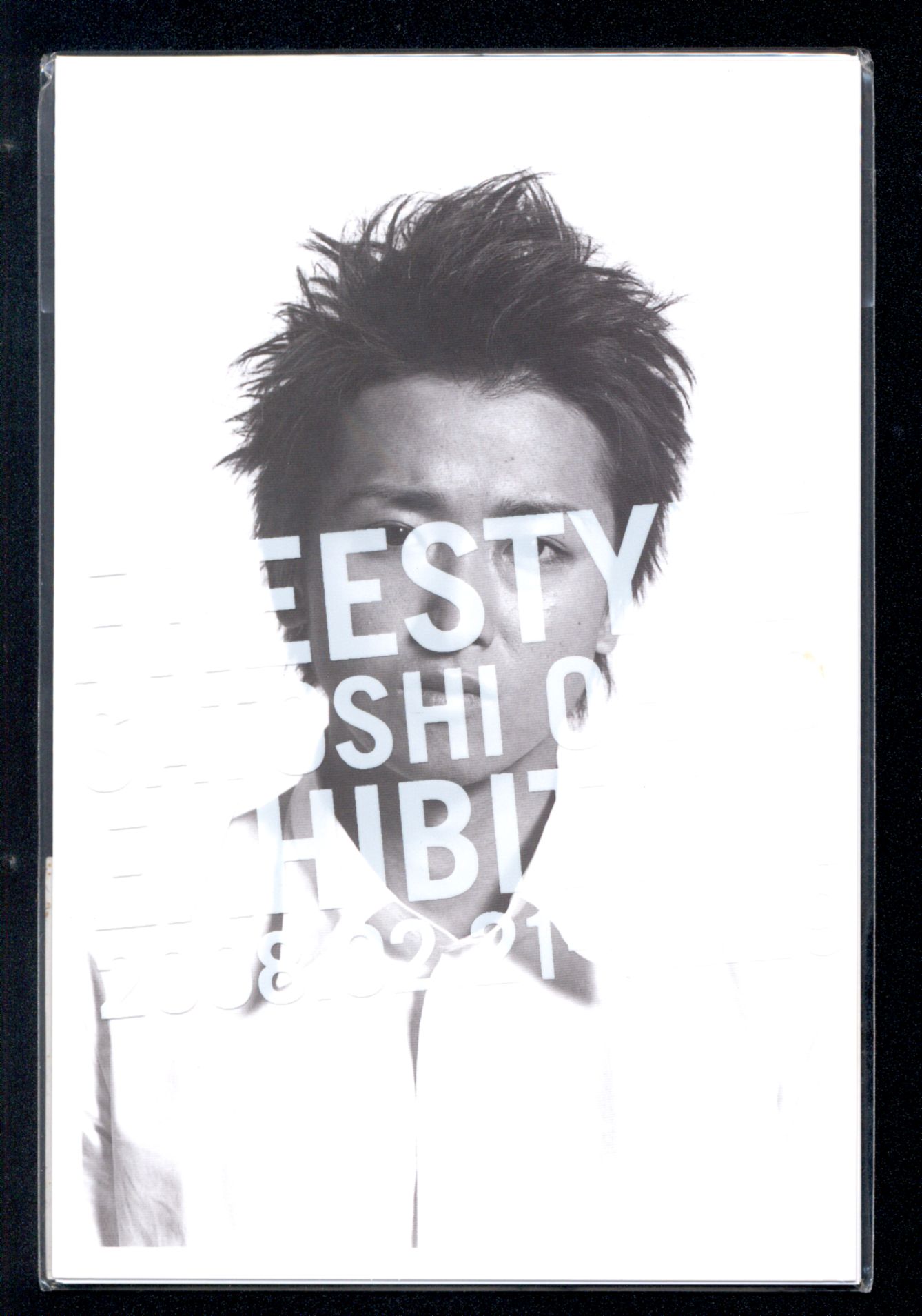 嵐 FREESTYLE 大野智 ポストカードセット *C | まんだらけ Mandarake