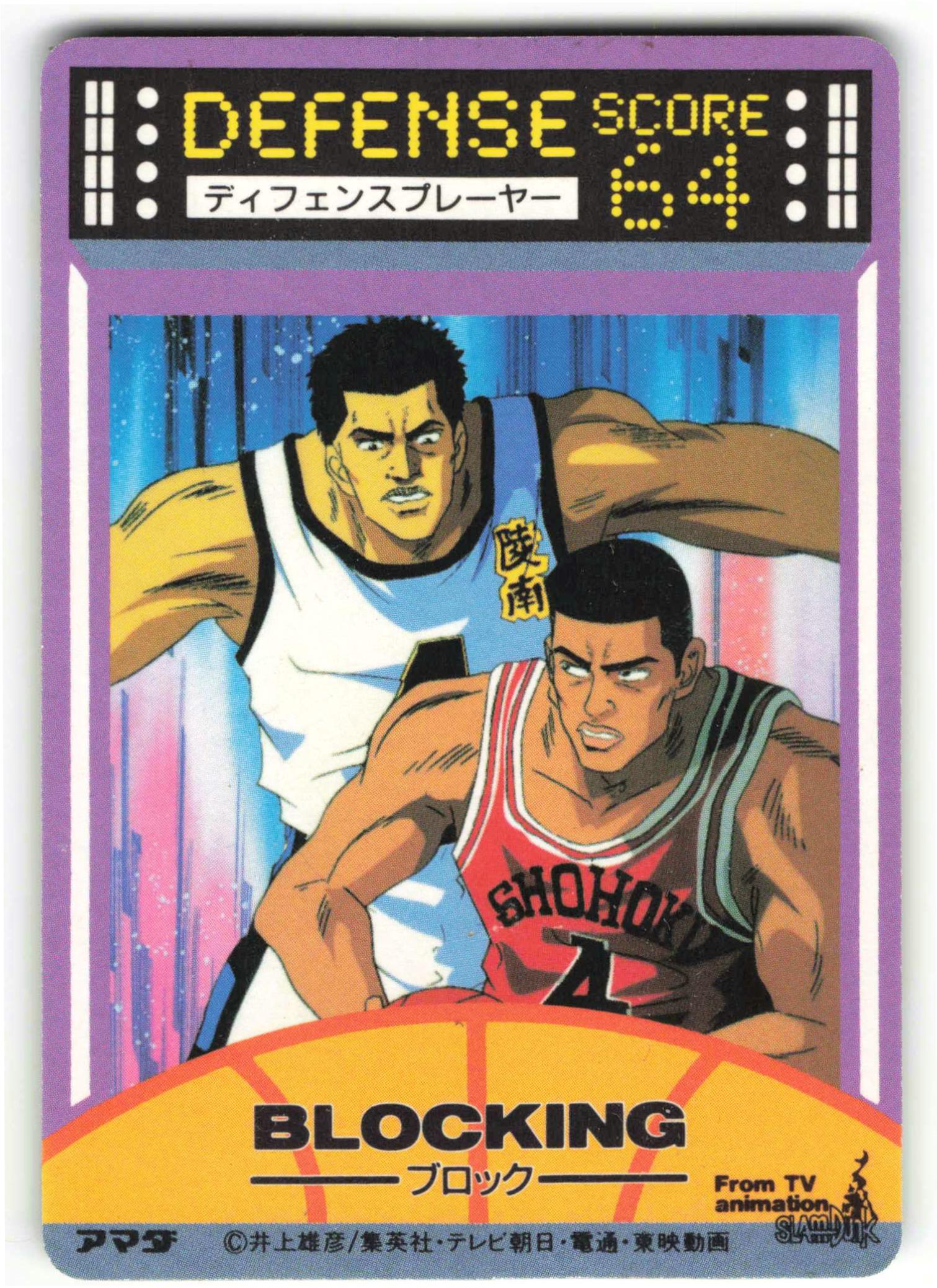 アマダ PPカード 2弾/シール 魚住純 87 | まんだらけ Mandarake