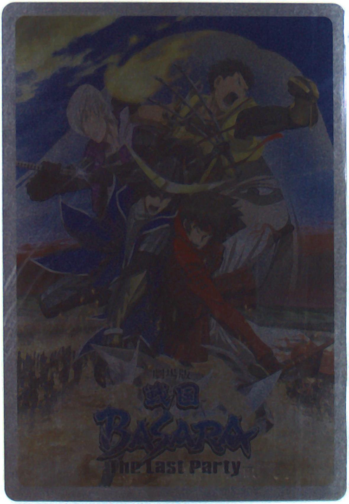 松竹 下敷き 劇場版 戦国BASARA-the last party- | まんだらけ Mandarake