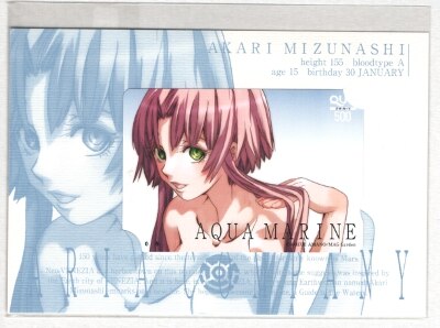 ARIA QUOカード001 | まんだらけ Mandarake