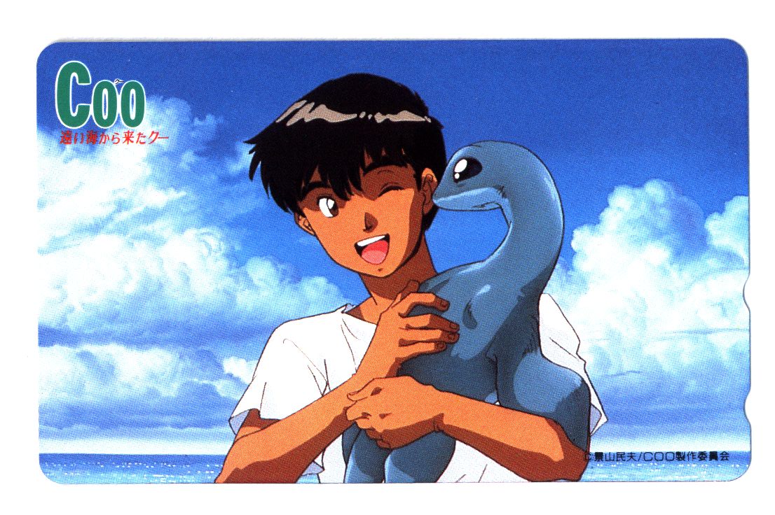 テレカ Coo 遠い海から来たクー | まんだらけ Mandarake