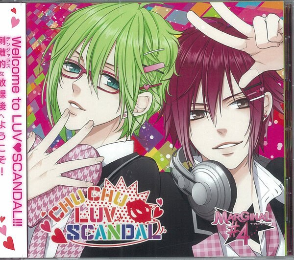 Rejet MARGINAL#4 CHU CHU LUV・SCANDAL アトム・エルver. | まんだらけ Mandarake