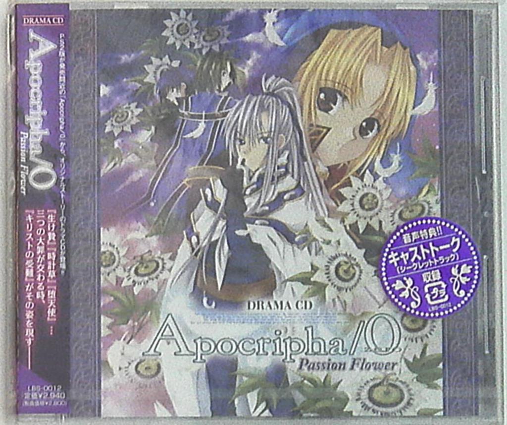 Apocripha/0 Passion Flower | まんだらけ Mandarake