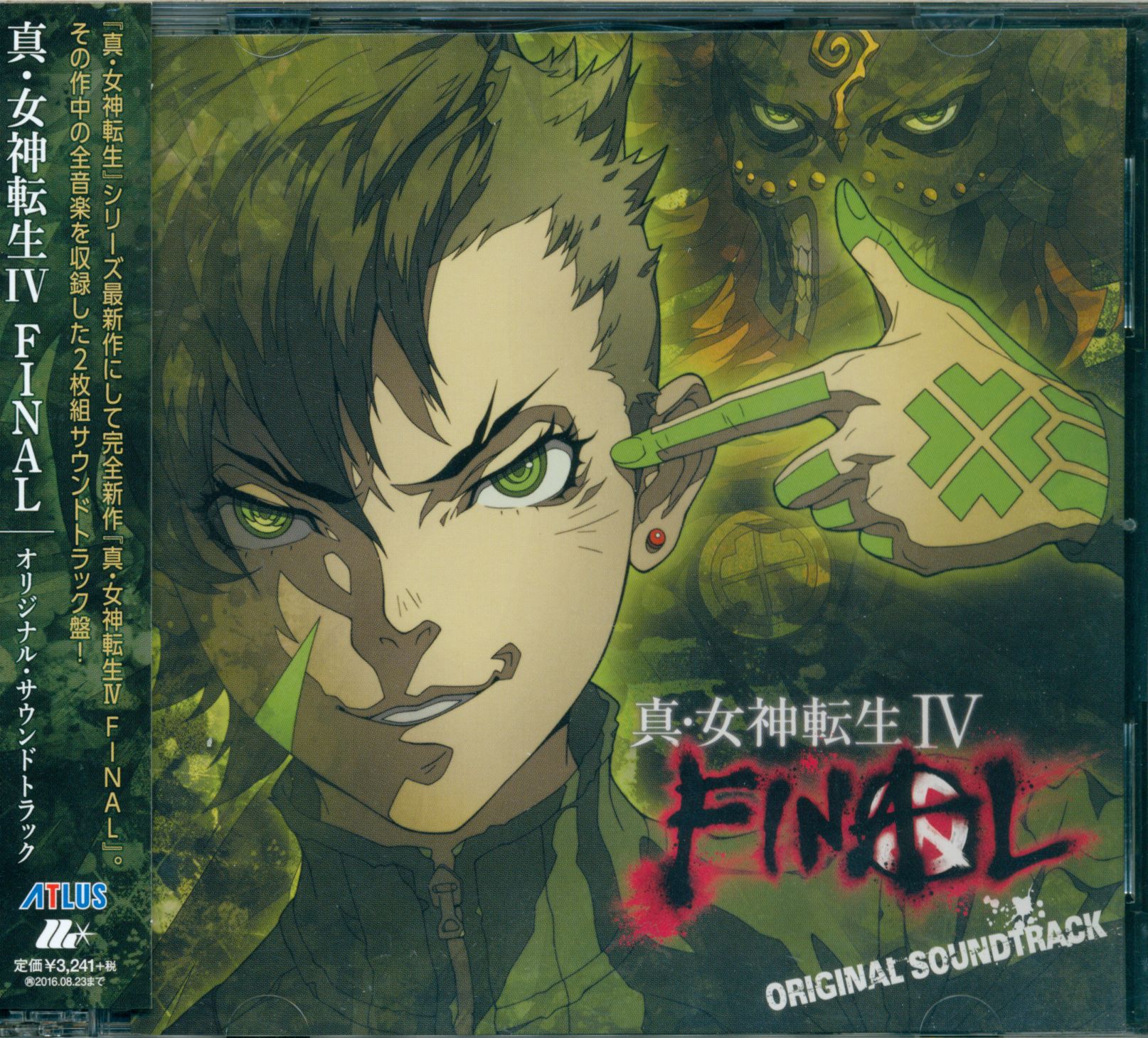 Mustard Records Game CD Ryota Kozuka Shin Megami Tensei IV FINAL Original Soundtrack | MANDARAKE ...