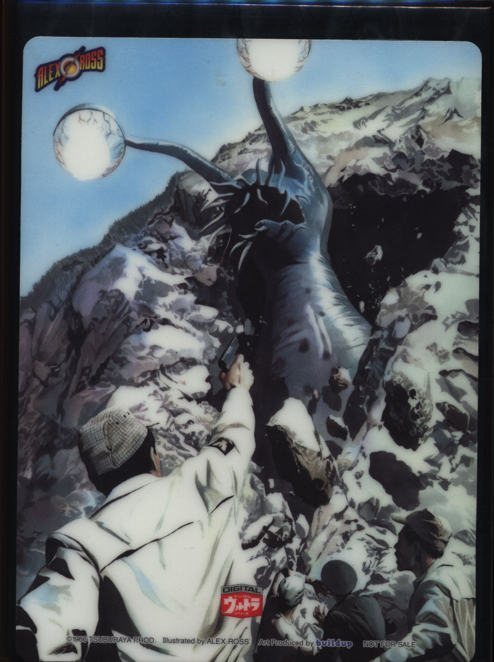 特撮DVD ウルトラQ コレクターズBOX | まんだらけ Mandarake
