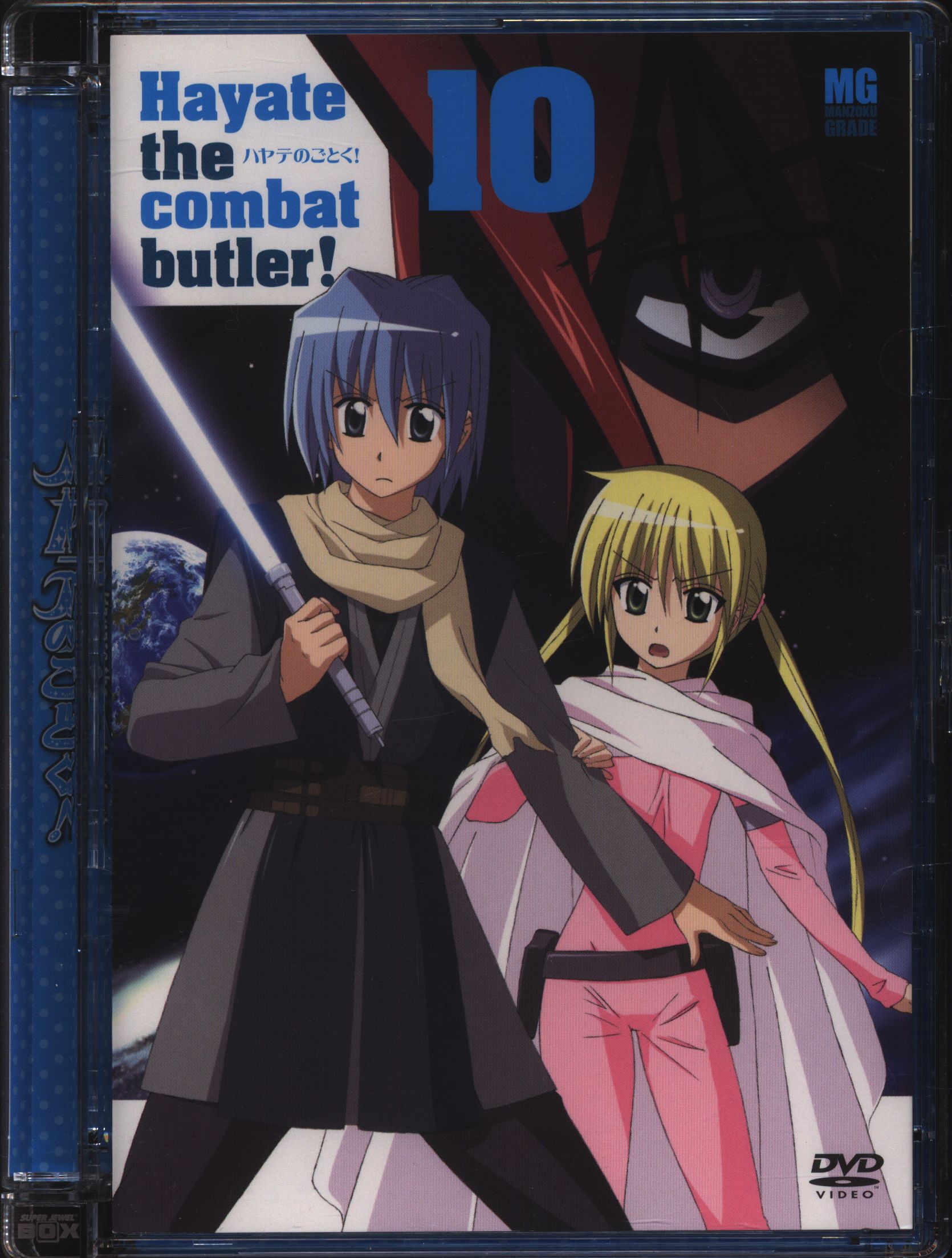 アニメDVD ハヤテのごとく! 10 | まんだらけ Mandarake