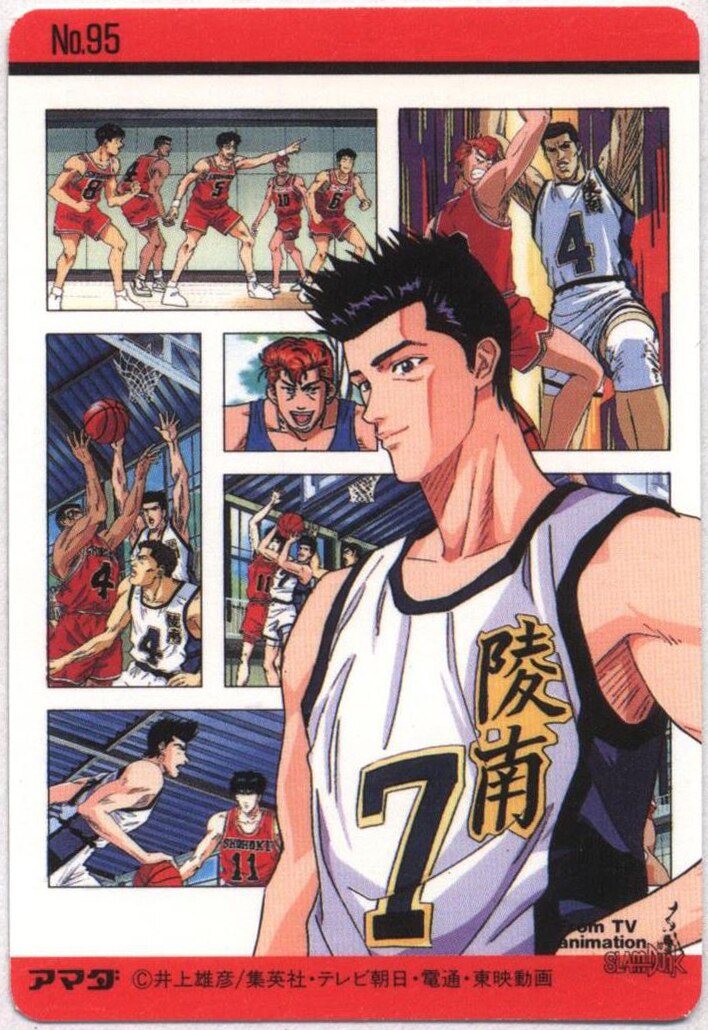 アマダ PPカード 2弾/シルバーエンボス 仙道彰（シルバーエンボス） 95 | まんだらけ Mandarake