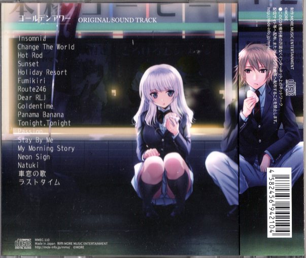 ゲームCD ゴールデンアワー Original Sound Track | まんだらけ Mandarake