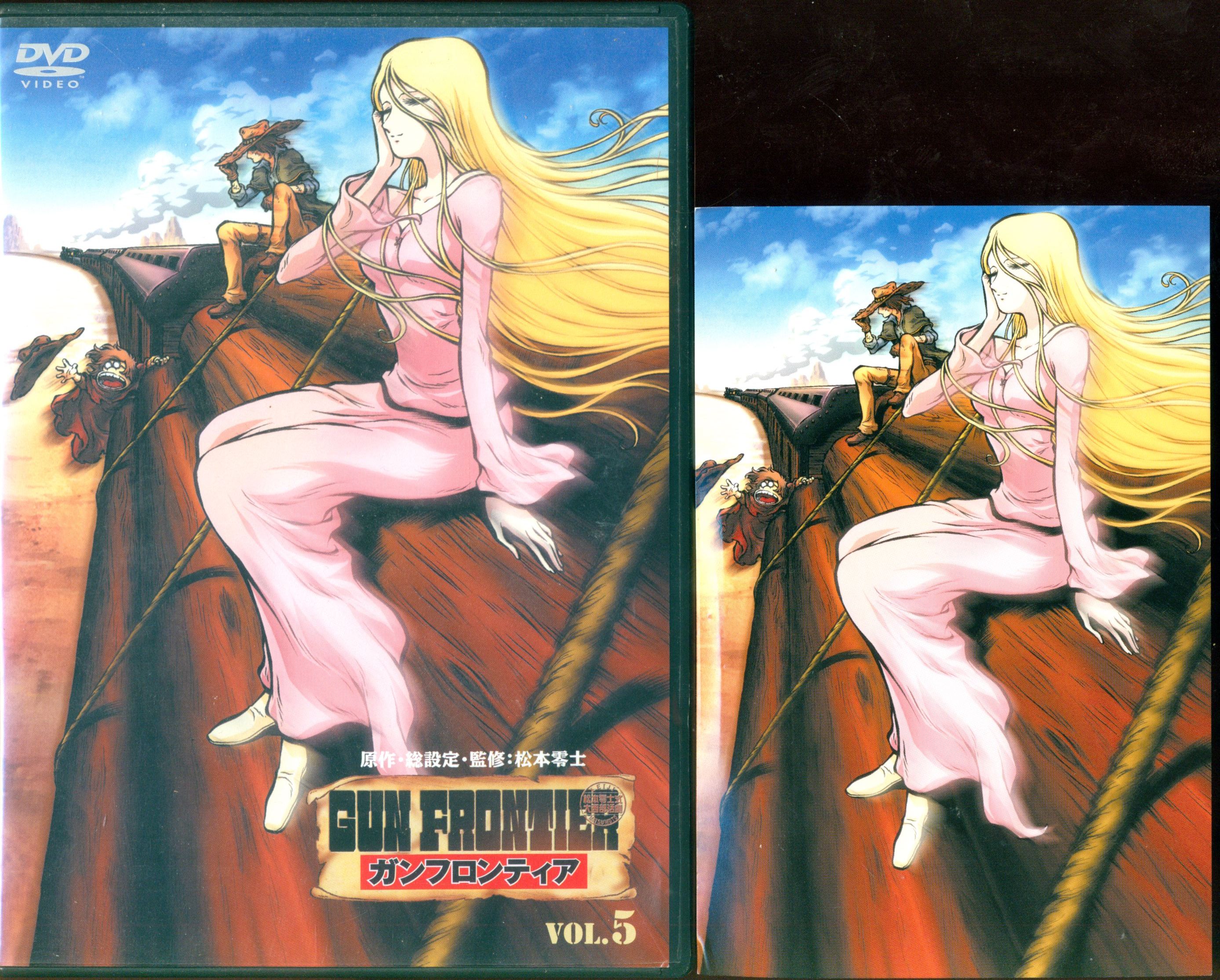 アニメDVD GUN FRONTIER 5 | まんだらけ Mandarake