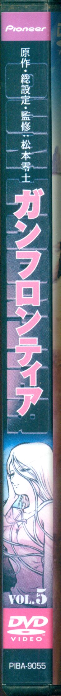 アニメDVD GUN FRONTIER 5 | まんだらけ Mandarake