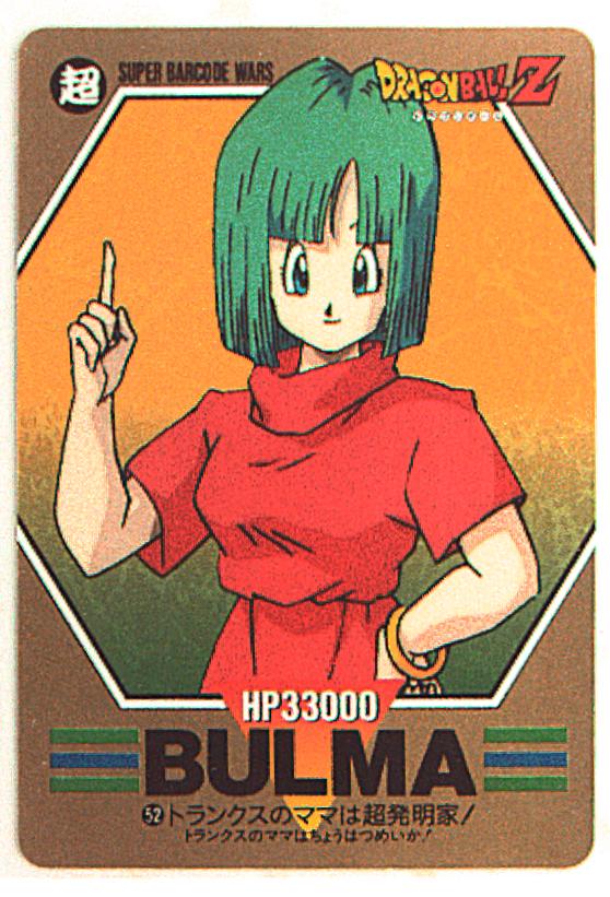 Bandai DBSBW (Normal Carddass) Part 2 DB Super Barcode Wars Normal Card 52 | Mandarake Online Shop