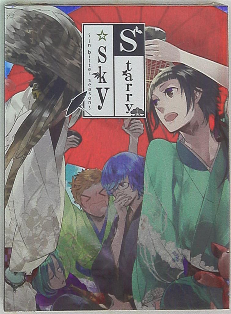 Starry☆Sky in bitter season トールケース仕様/2CD | まんだらけ Mandarake