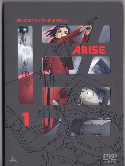 アニメDVD スリーブ)攻殻機動隊ARISE 1 | まんだらけ Mandarake