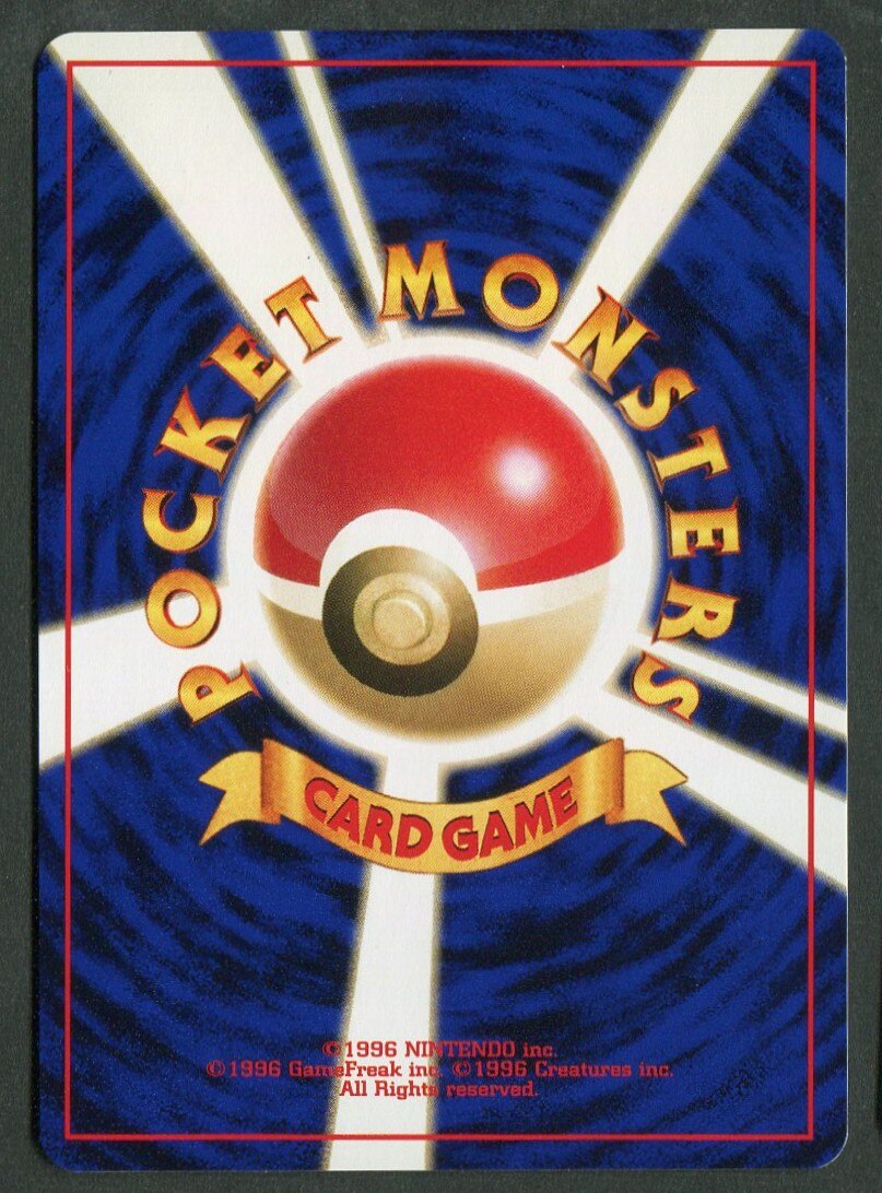 Pokemon neoプレミアムファイル2 ポケモン(超) アンノーンO(OBSERVE) | まんだらけ Mandarake