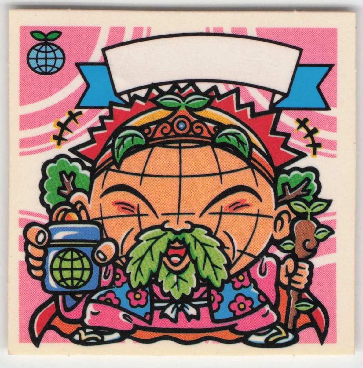 ロッテ 旧BM/チョコすくみ/単品 28弾 聖エコロ爺 325-天 | まんだらけ Mandarake