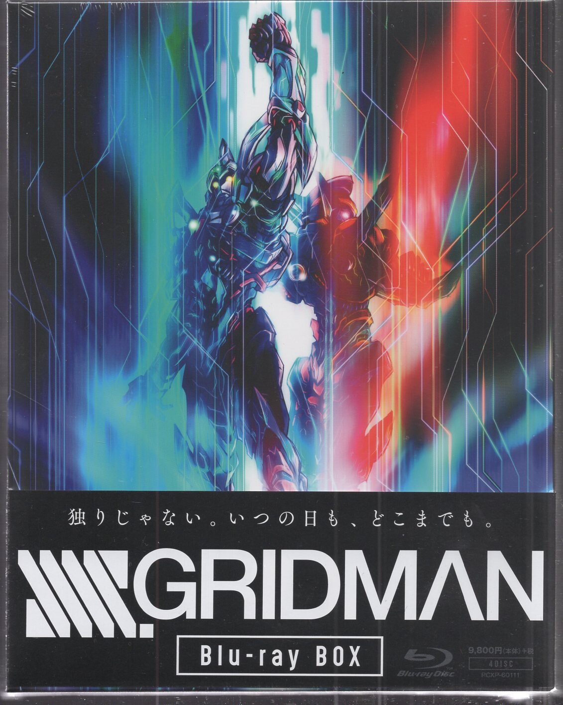 アニメBlu-ray SSSS.GRIDMAN Blu-ray BOX | まんだらけ Mandarake