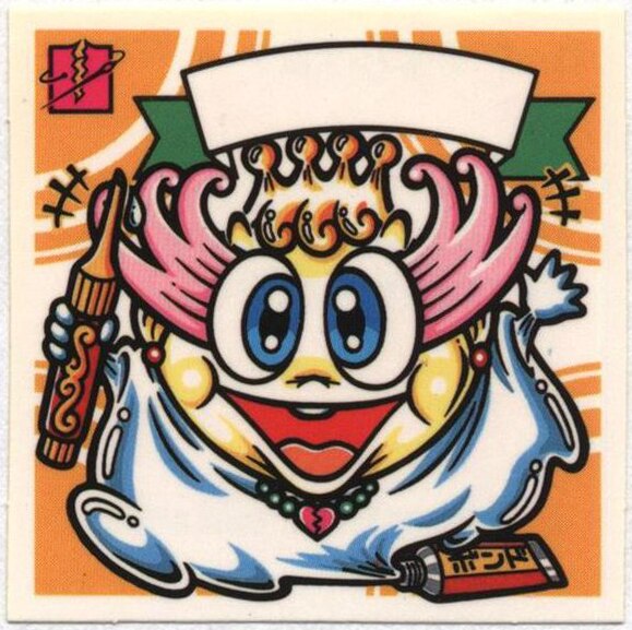 ロッテ 旧BM/チョコすくみ(単品) 28弾 セッチャクィーン 326-天 | まんだらけ Mandarake