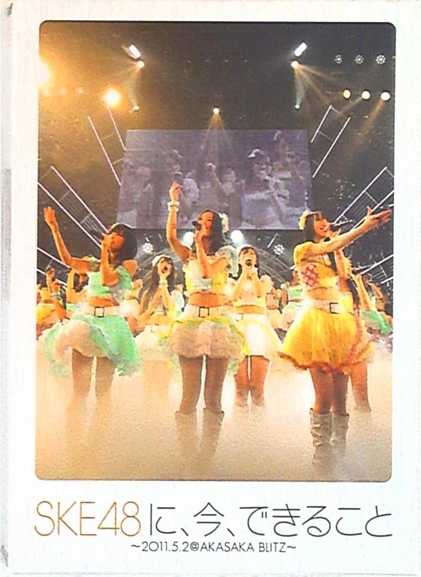 SKE48 SKE48に、今、できること | まんだらけ Mandarake
